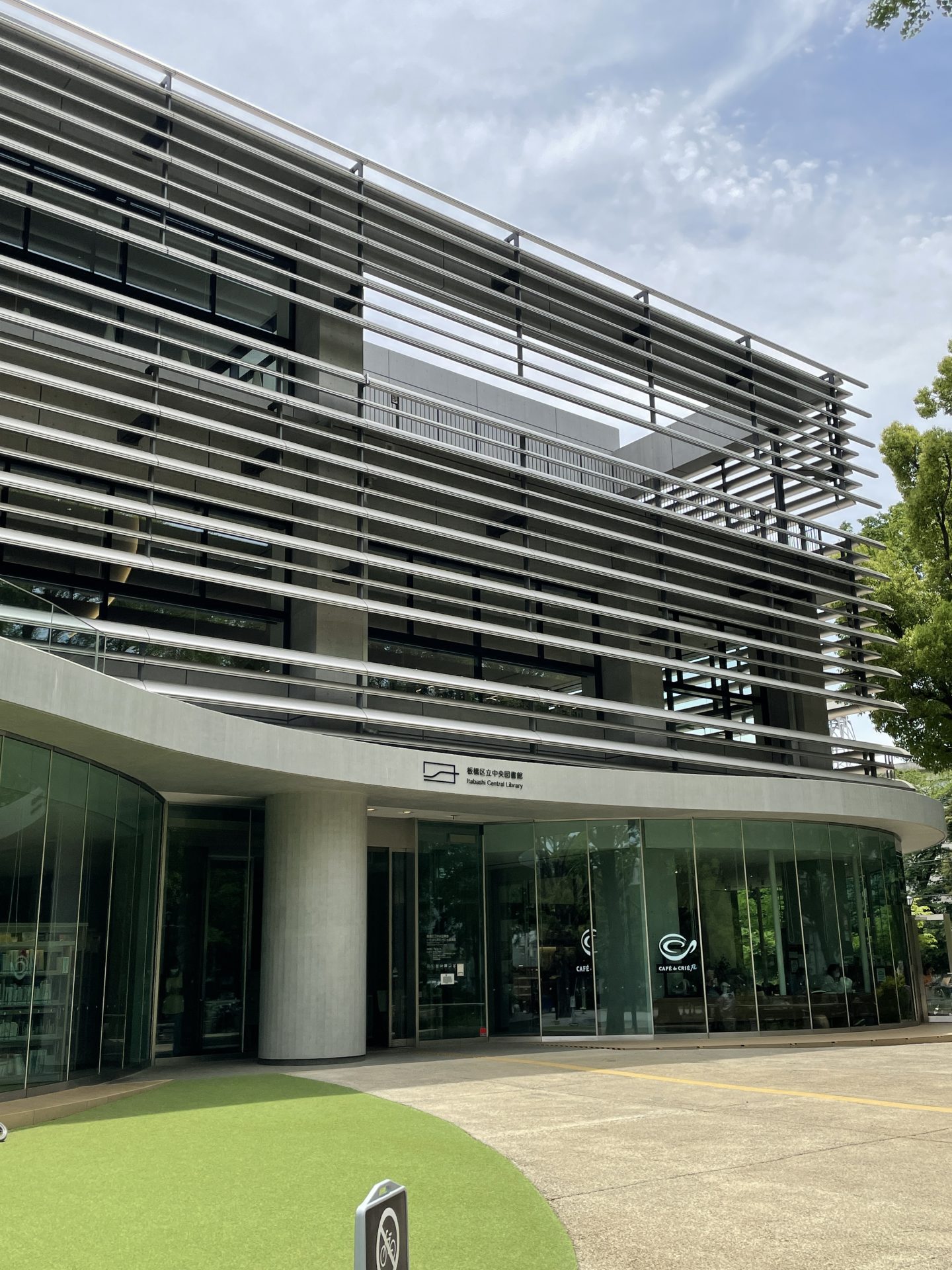 講習前の準備 – SPAID